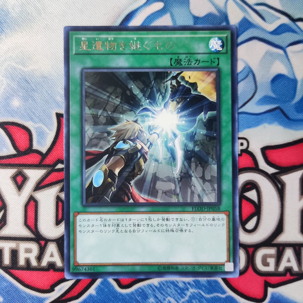Jual yugioh OCG World Legacy Succession FLOD-JP058 rare original | Shopee Indonesia