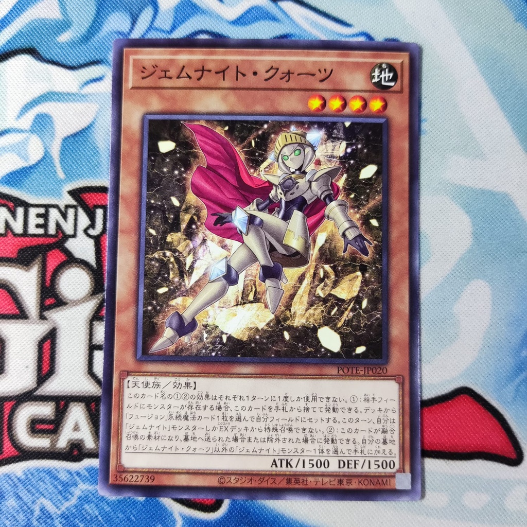 Jual yugioh OCG Gem-Knight Quartz POTE-JP020 common original | Shopee Indonesia