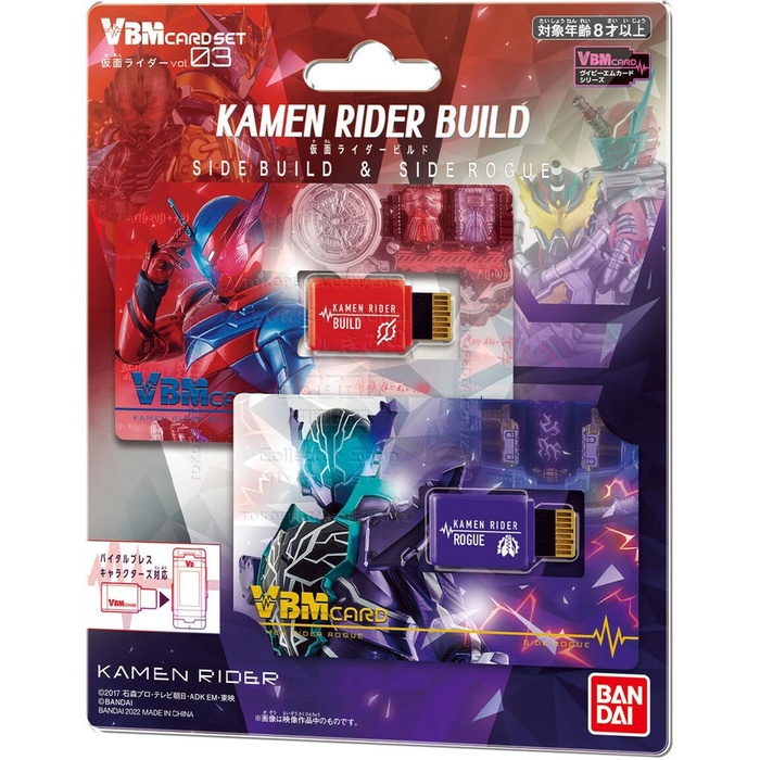 Jual VBM CARD SET 03 KAMEN RIDER BUILD ROGUE VBMCARD Vital Bracelet ... Jual VBM CARD SET 03 KAMEN RIDER BUILD ROGUE VBMCARD Vital Bracelet ...