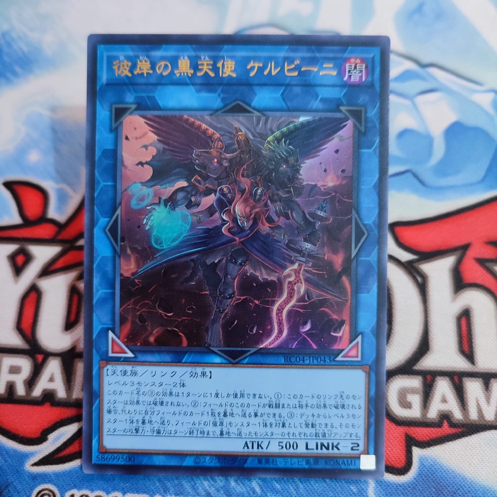 Jual yugioh OCG Cherubini, Ebon Angel of the Burning Abyss RC04-JP043 ultra rare original ...