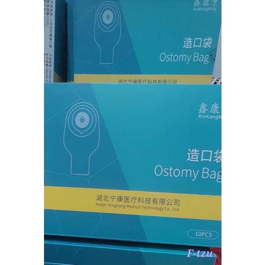 Jual Kantong Ostomy stoma isi 10 buah 15-60Mm Cut, ukuran beige cover ...