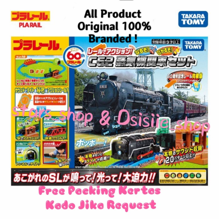 Jual HOT SALE!!! TAKARA TOMY PLARAIL STEAM LOCOMOTIVE 60TH ANNIVERSARY ...