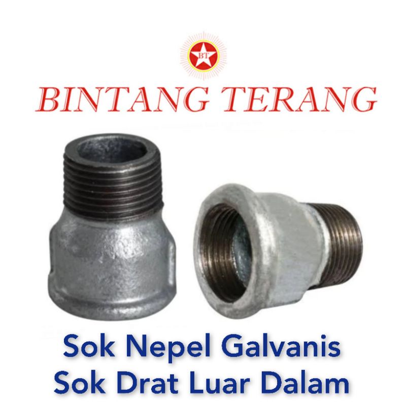 Jual Sok Drat Luar Dalam Galvanis 1" / Sock Nepel Besi / Sok Drat Luar ...
