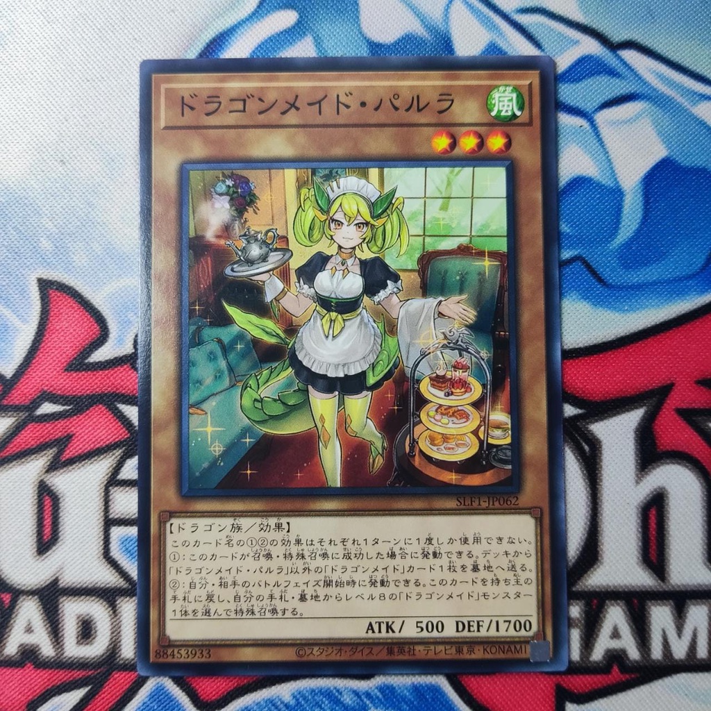 Jual yugioh OCG Parlor Dragonmaid SLF1-JP062 common original | Shopee Indonesia