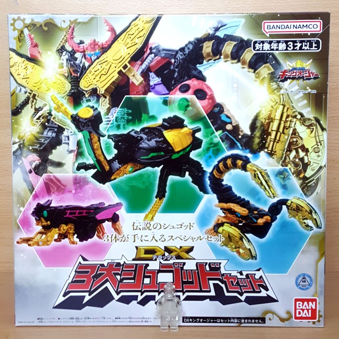 Jual PROMO!!! OHSAMA SENTAI KING OHGER DX 3 GREAT SHUGODS [SAN DAI ...