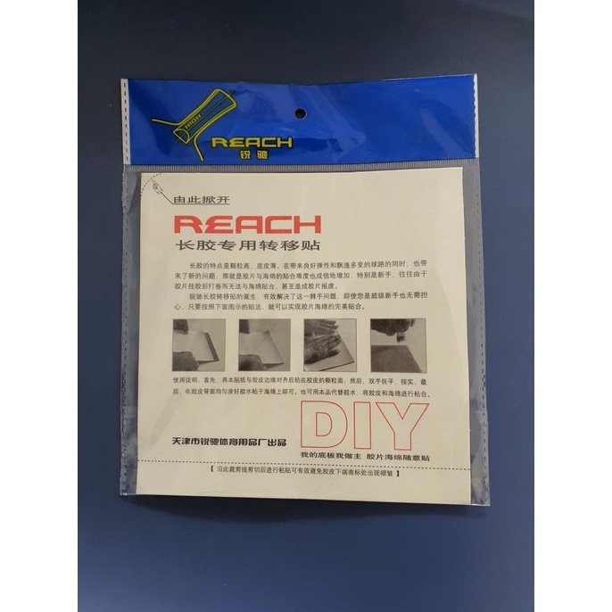 Jual Lem Perekat Karet Bintik Reach Pingpong Tennis Meja Chack/Glue ...
