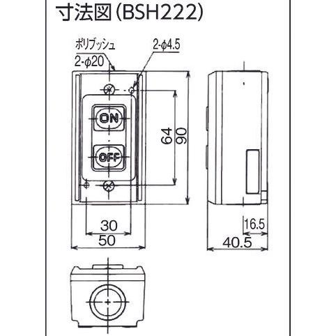 Jual Kasuga Denki Operation Push Button Switch BSH222 | Shopee Indonesia
