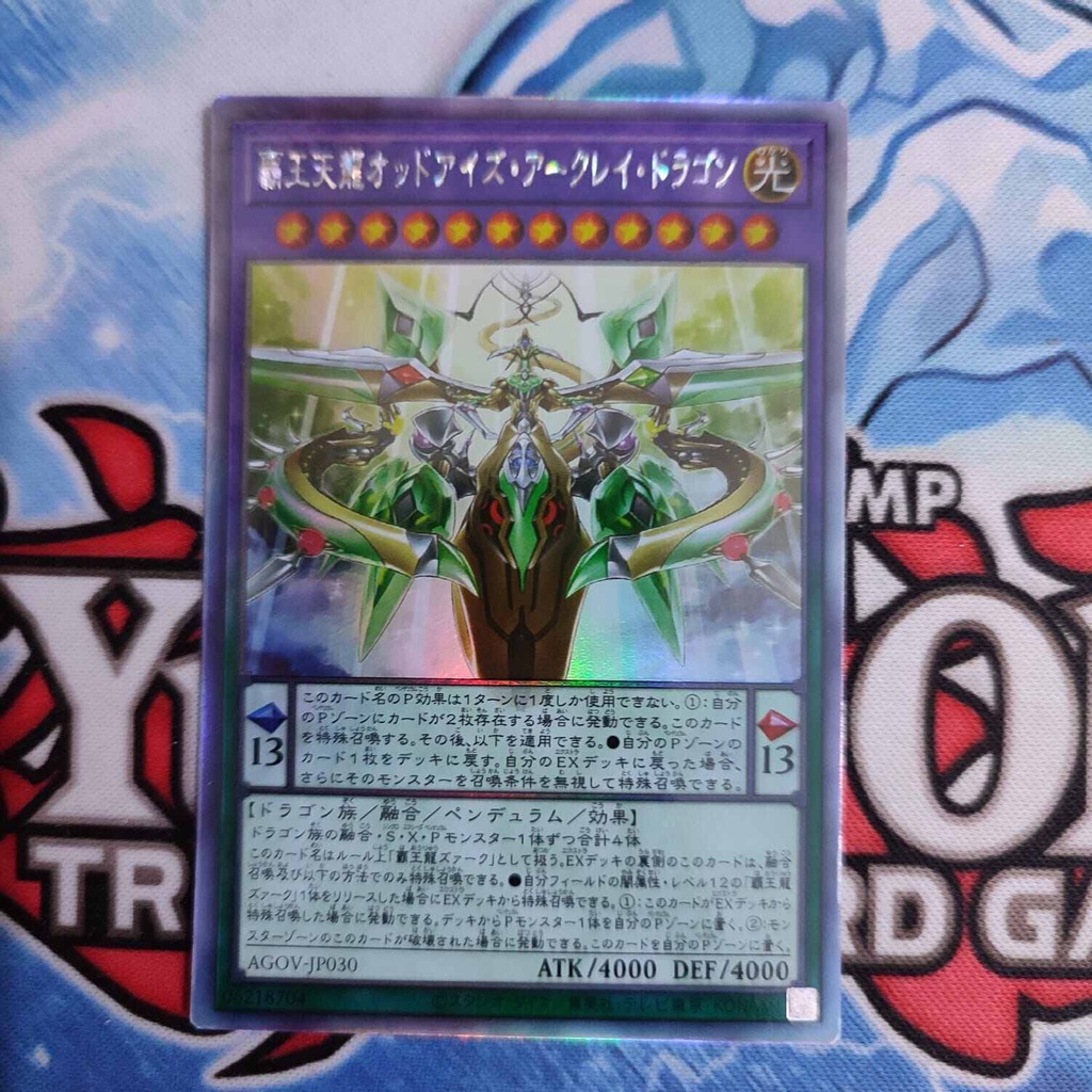 Jual yugioh OCG supreme celestial king odd eyes arc ray dragon AGOV-JP030 ultimate rare original ...