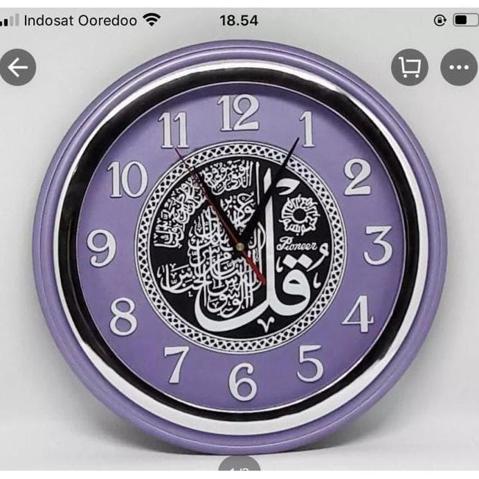 Jual JAM DINDING PIONER 2084 KALIGRAFI TULISAN ARAB / MASJID/ AYAT ...
