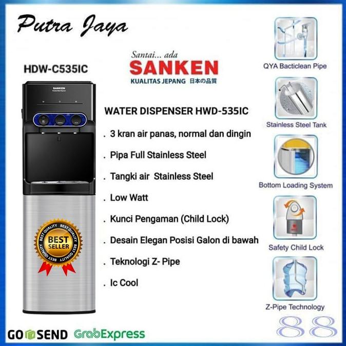 Jual Sanken Dispenser Galon Bawah Low Watt HWD-C535IC HWD 535IC | Shopee Indonesia