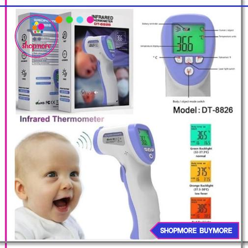 Jual Thermogun Thermometer Infrared DT-8826 | Shopee Indonesia