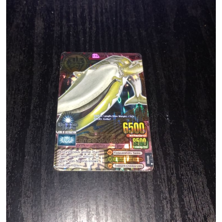 Jual emperor vertus dan kaiser coral animal kaiser ultra rare original ...