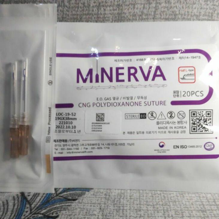 Jual Action Now Qq7Q1Minerva benang cuping hidung nose tip PDO 19g 38mm | Shopee Indonesia