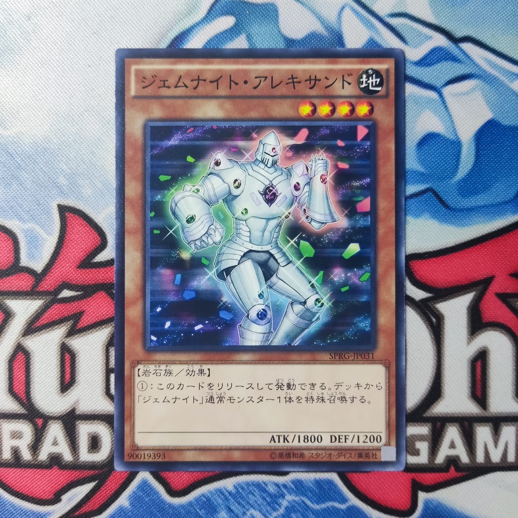 Jual yugioh OCG gem knight alexandrite SPRG-JP031 common original | Shopee Indonesia