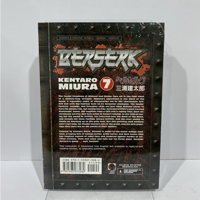 Jual Must Have!! Berserk Vol 7 Kentaro Miura Dark Horse Komik English ...