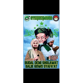 Jual FREE STICKER, BENDERA AZZAHIR, BENDERA MAJELIS, GIANTFLAG CUSTOM ...