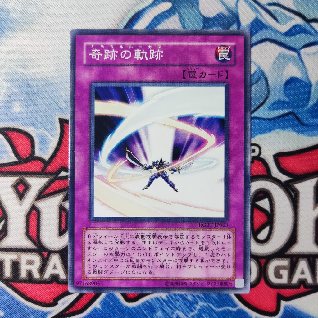 Jual yugioh OCG Miracle Locus RGBT-JP063 common original | Shopee Indonesia