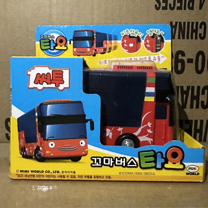 Jual Must Have!! Tayo The Little Bus Gani Pullback - Merah Mainan Anak ...
