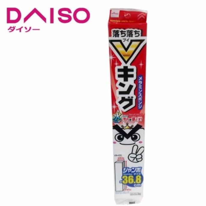 Jual MELAMINE SPONGE DAISO MADE IN JAPAN JUMBO 36,8 CM OCHIOCHI V NOT ...