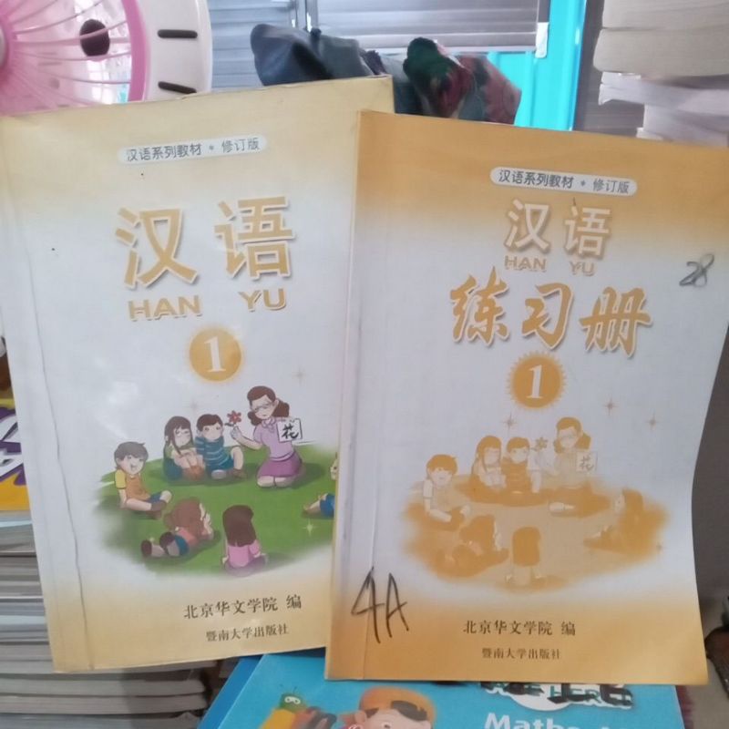 Jual Han Yu 1 Textbook & Workbook | Shopee Indonesia
