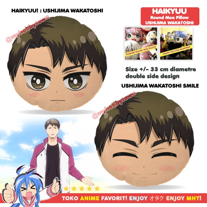 Jual Bantal Bulat anime Haikyuu : Ushijima Wakatoshi Ushiwaka ...