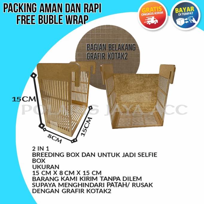 Jual BREEDING BOX IKAN GUPPY DAN SELFIE BOX | Shopee Indonesia