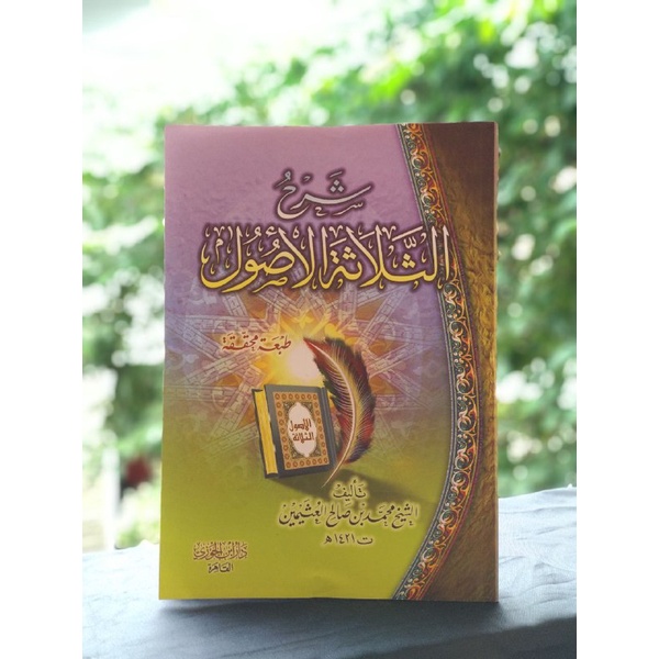 Jual كتاب شرح الأصول الثلاثة دار ابن الجوزي مصر Kitab Syarah Ushul ... Jual كتاب شرح الأصول الثلاثة دار ابن الجوزي مصر Kitab Syarah Ushul ...