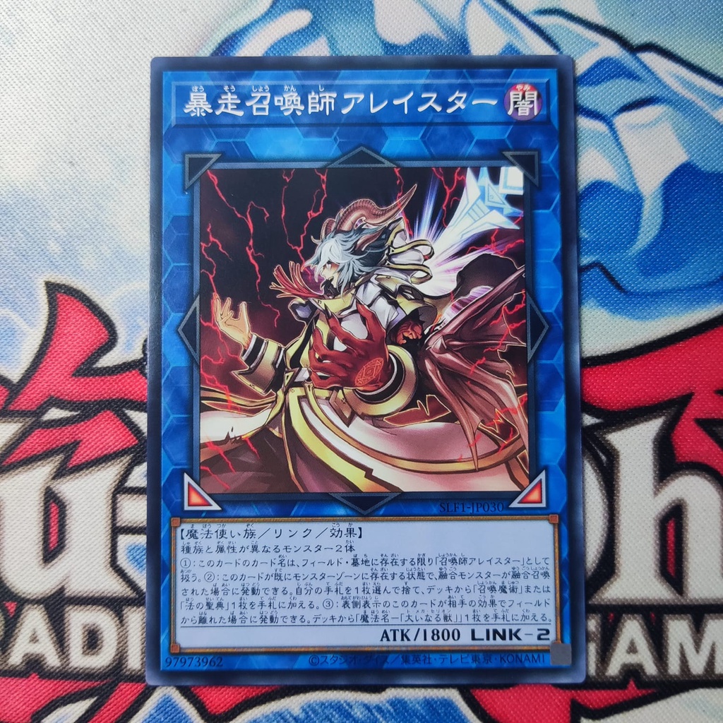 Jual yugioh OCG Aleister the Invoker of Madness SLF1-JP030 common original | Shopee Indonesia
