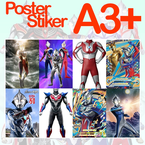 Jual Sticker Poster Ultramen ultraman Mebius chuck nice nexus gaiya leo ...