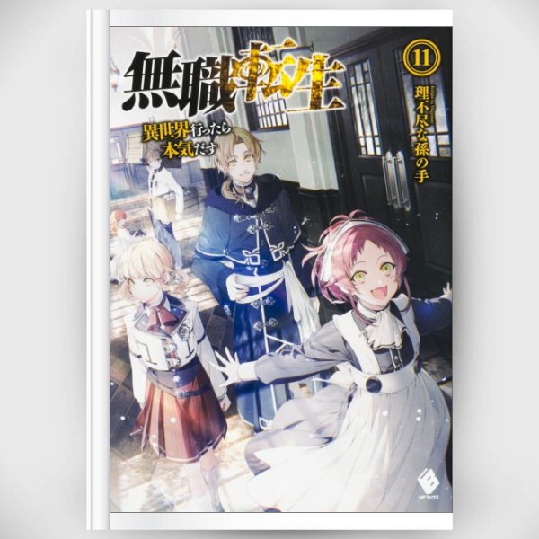 Jual MUST HAVE!! [NOVEL] MUSHOKU TENSEI 11 RIFUJIN NA MAGONOTE BKN TERBARU | Shopee Indonesia