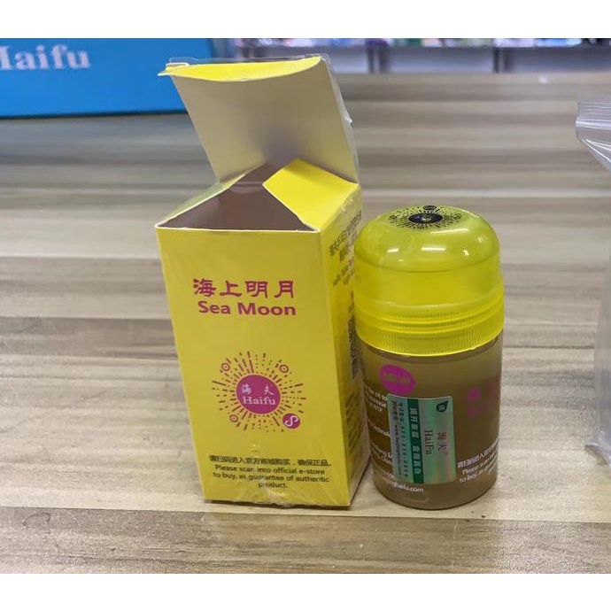 Jual Viral!! Haifu Seamoon Booster Karet Tenis Meja Sea Moon Lem ...