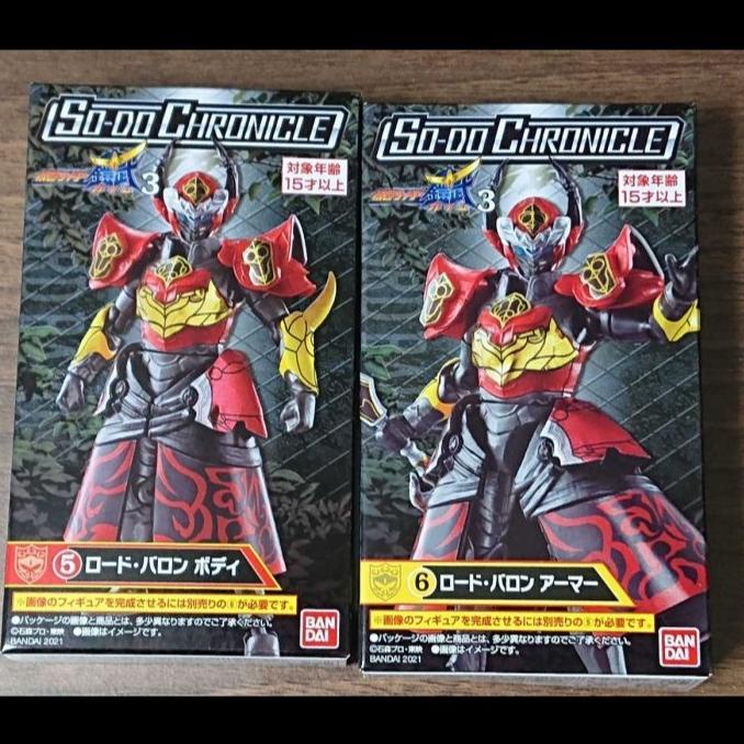 Jual Sodo Chronicle Gaim 3 - Lord Baron | Shopee Indonesia