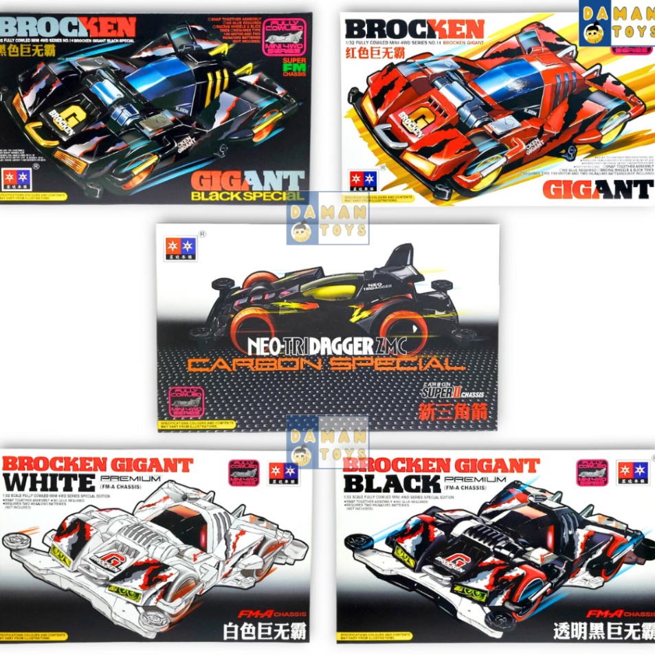 Jual Seller Mobil Tamiya Dx Brocken Gigant Tamia Rakitan p Premium ...