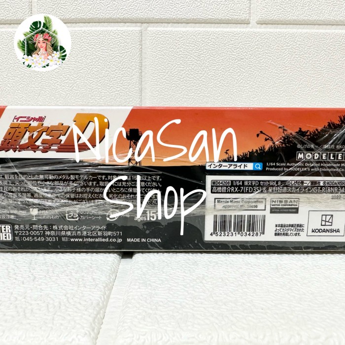 Jual PROMO!!! MODELERS INITIAL D HI STORY NISSAN SKYLINE GTR R34 MAZDA RX7 FD3S TERBARU | Shopee ...