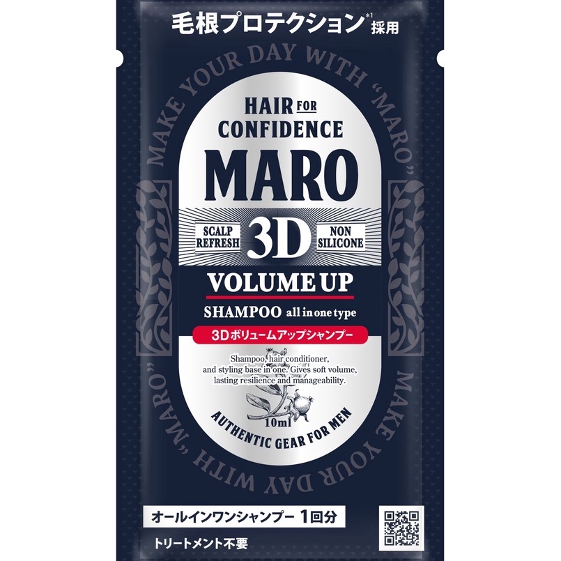 Jual KNYK1431 《packingaman》 MARO Sample 3D Volume Up EX Shampoo Trial Pack | Shopee Indonesia