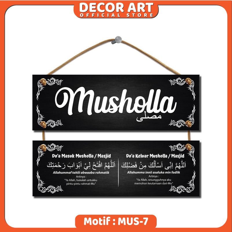 Jual DecorArt 30x20 Cm - Dekorasi Pintu 2 Susun Doa Masuk Masjid ...