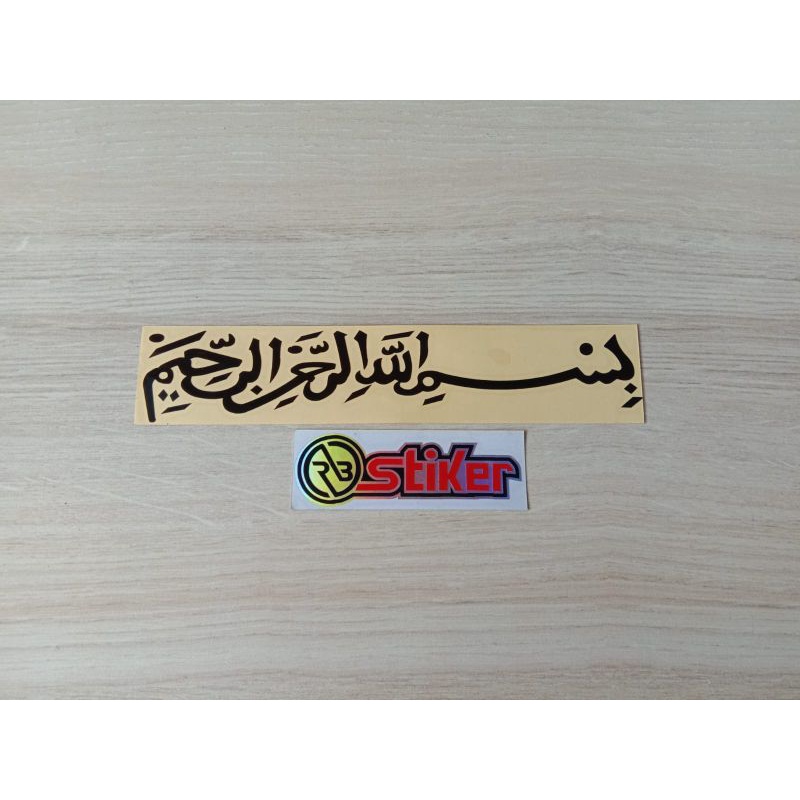 Jual Stiker Bismillah cutting 20cm stiker tulisan arab bismillah viral ... Jual Stiker Bismillah cutting 20cm stiker tulisan arab bismillah viral ...