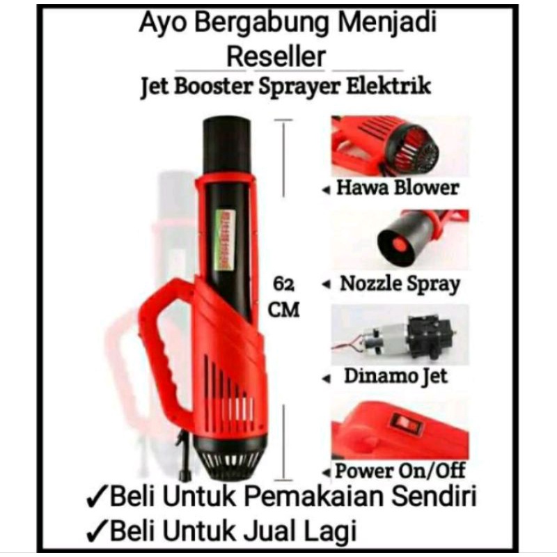 Jual BLOWER/BOOSTER SPRAYER MSA (BOOSTER /BLOWER SPRAYER ELEKTRIK ... Jual BLOWER/BOOSTER SPRAYER MSA (BOOSTER /BLOWER SPRAYER ELEKTRIK ...