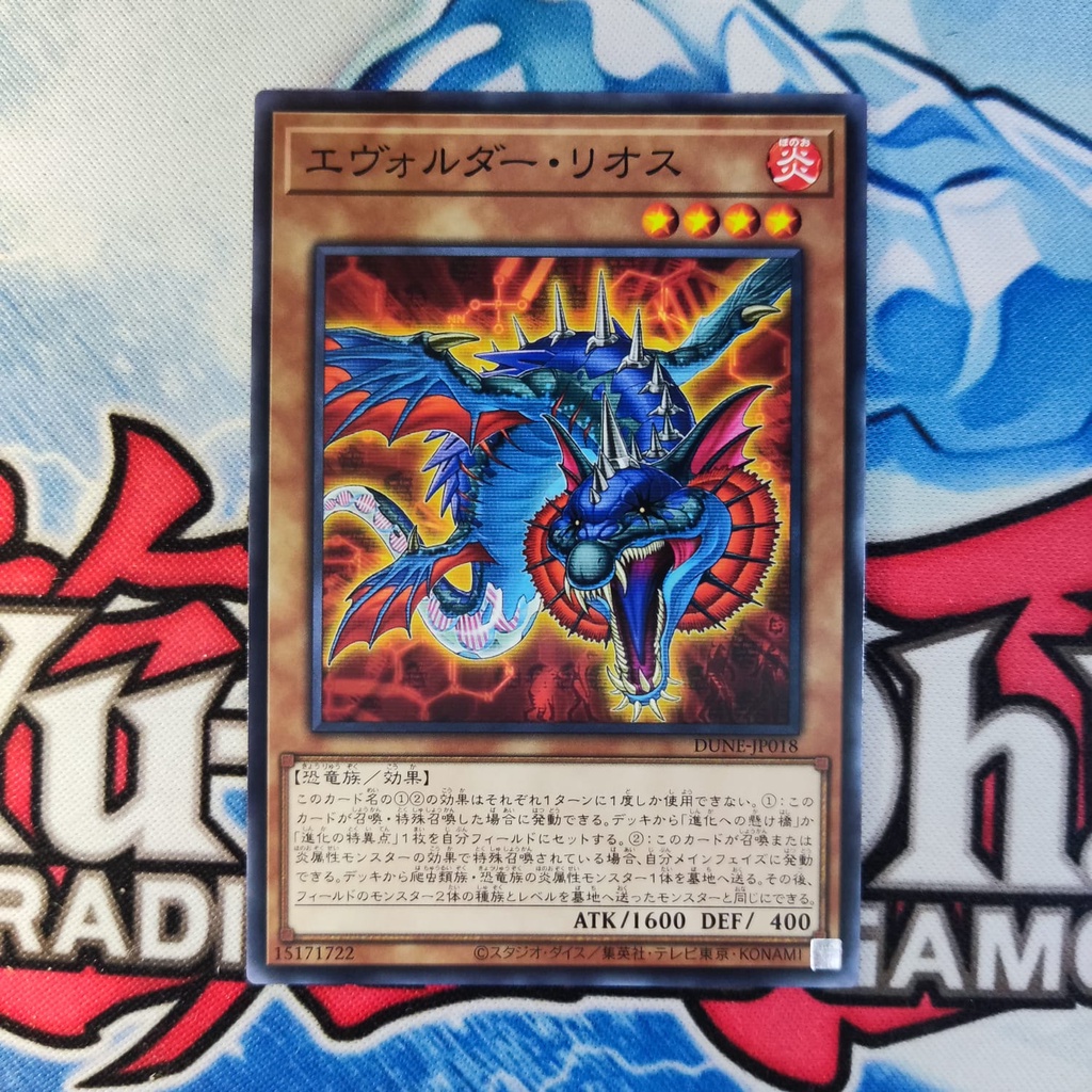 Jual yugioh OCG Evolsaur Rios DUNE-JP018 common original | Shopee Indonesia