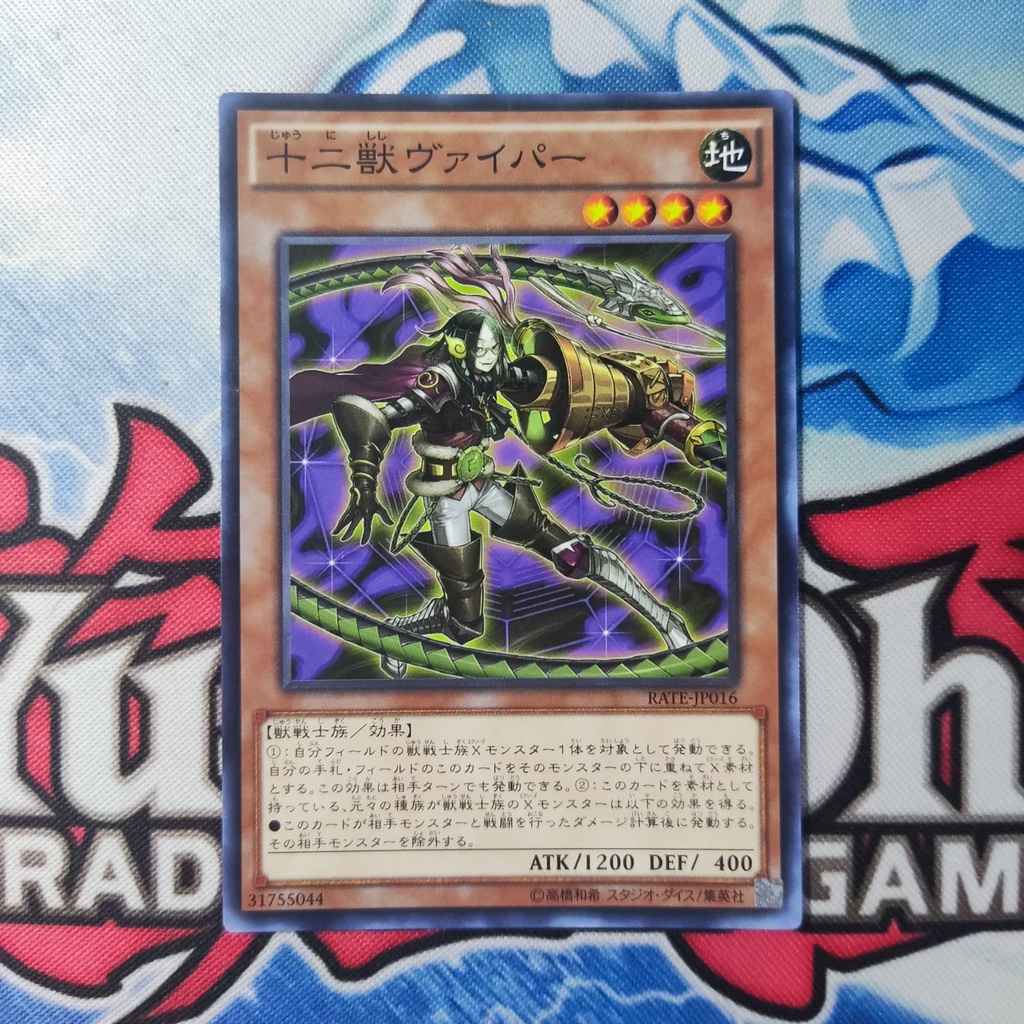 Jual yugioh OCG zoodiac whiptail RATE-JP016 common original | Shopee Indonesia
