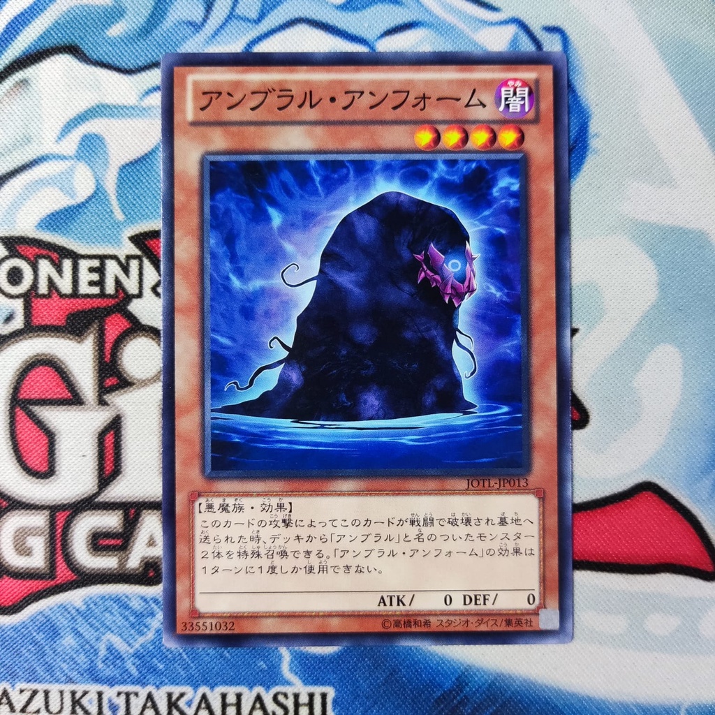 Jual yugioh OCG Umbral Horror Unform JOTL-JP013 common original | Shopee Indonesia