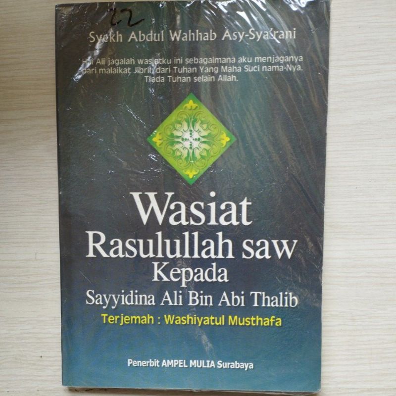 Jual Bacaan Islami: Wasiat Rasulullah SAW kepada Sayyidina Ali Bin Abi ...