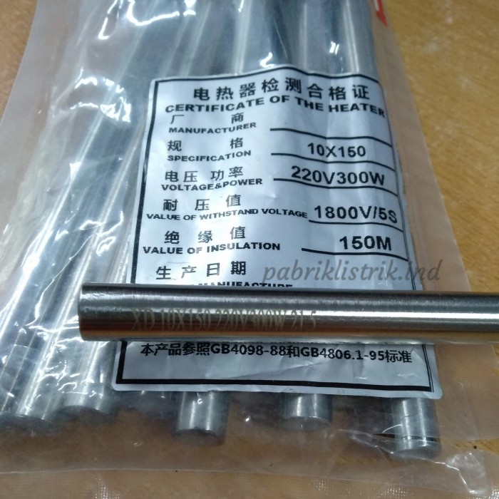 Jual Cartridge Heater pemanas dia 10 x 150 mm 300w 220V Stainless ...