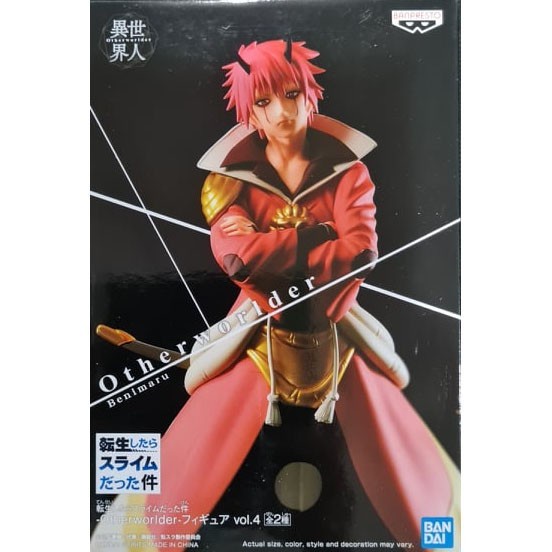 Jual PROMO!!! BENIMARU SLIME TENSEI OTHERWORLDER VOL 4 BANDAI ACTION ...