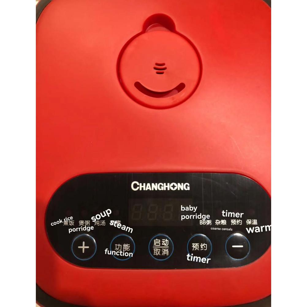 Jual NDY116 CHANGHONG Rice Cooker 1L Magic Com / Mejikom Multifungsi ...