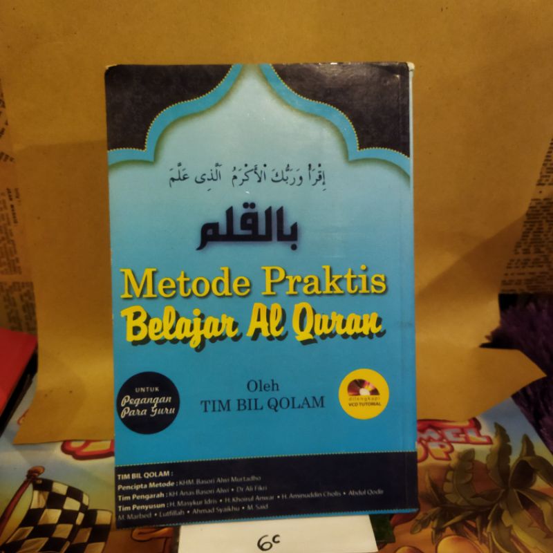 Jual BUKU METODE PRAKTIS BELAJAR AL QURAN | Shopee Indonesia