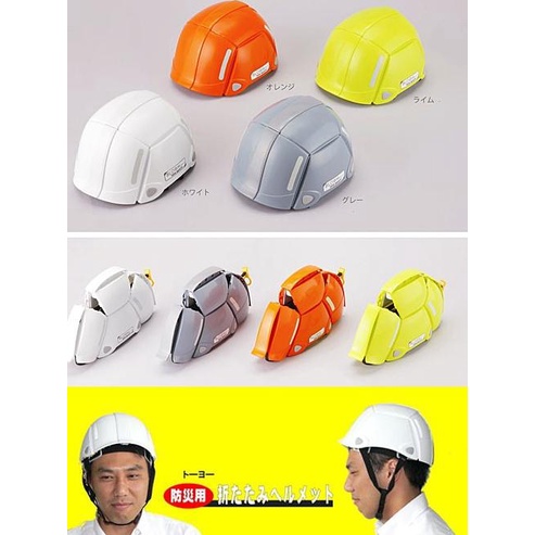 Jual Ready COD !!! Collapsible helmet : Bloom helmet from Toyo safety ...