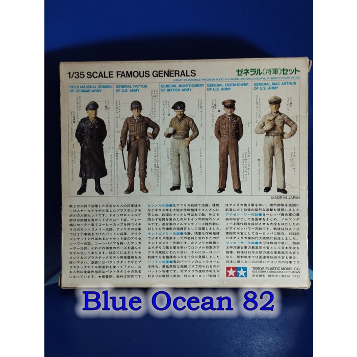 Jual MUST HAVE!! MOKIT TAMIYA 1/35 - 5 FIGURES FAMOUS GENERALS WW2 ...