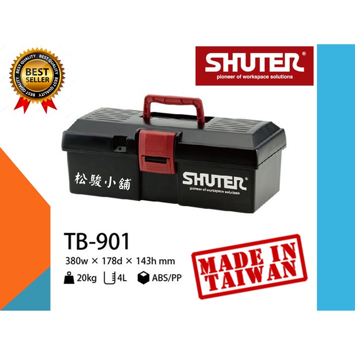 Jual HR - Tool Box Professional 20 Kg Perkakas Toolbox Shuter Tb-901 DISKON | Shopee Indonesia