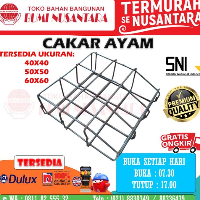 Jual Pertukangan Cakar Ayam 50X5 Besi Ulir Ceker Ayam Besi Pondasi ... Jual Pertukangan Cakar Ayam 50X5 Besi Ulir Ceker Ayam Besi Pondasi ...